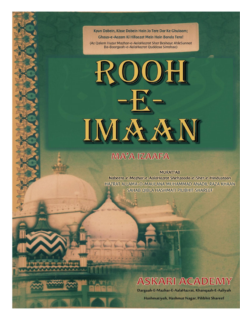 Rooh E Iman - Shareef | PDF | Abrahamic Religions | Religious Faiths