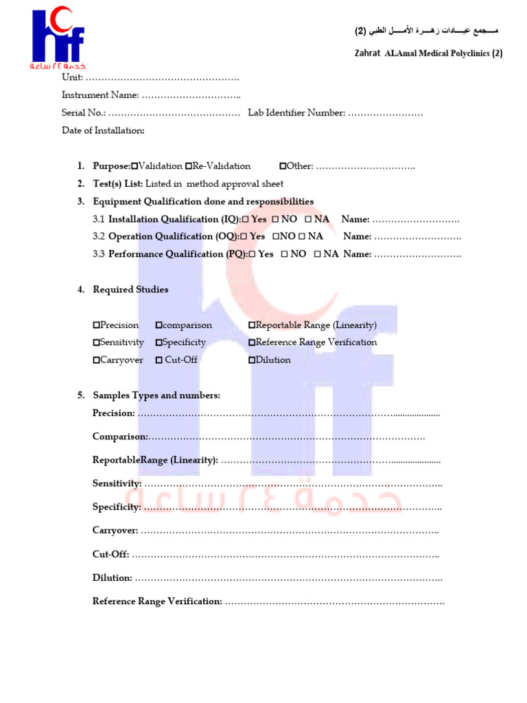 Verification and Validation in Labs | PDF | Verification And Validation ...