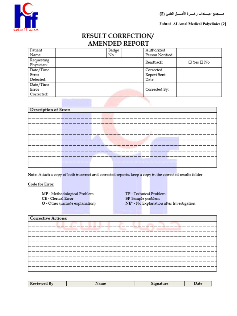 Zahrat ALAmal Medical Report Correction | PDF