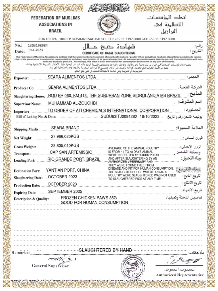 Halal Certificate.. | PDF