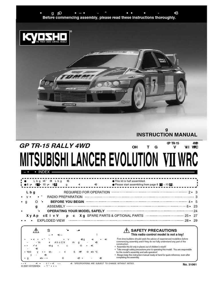 tr15 Rally M | PDF