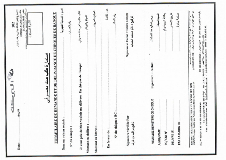 Formulaire de Demande Cheque | PDF