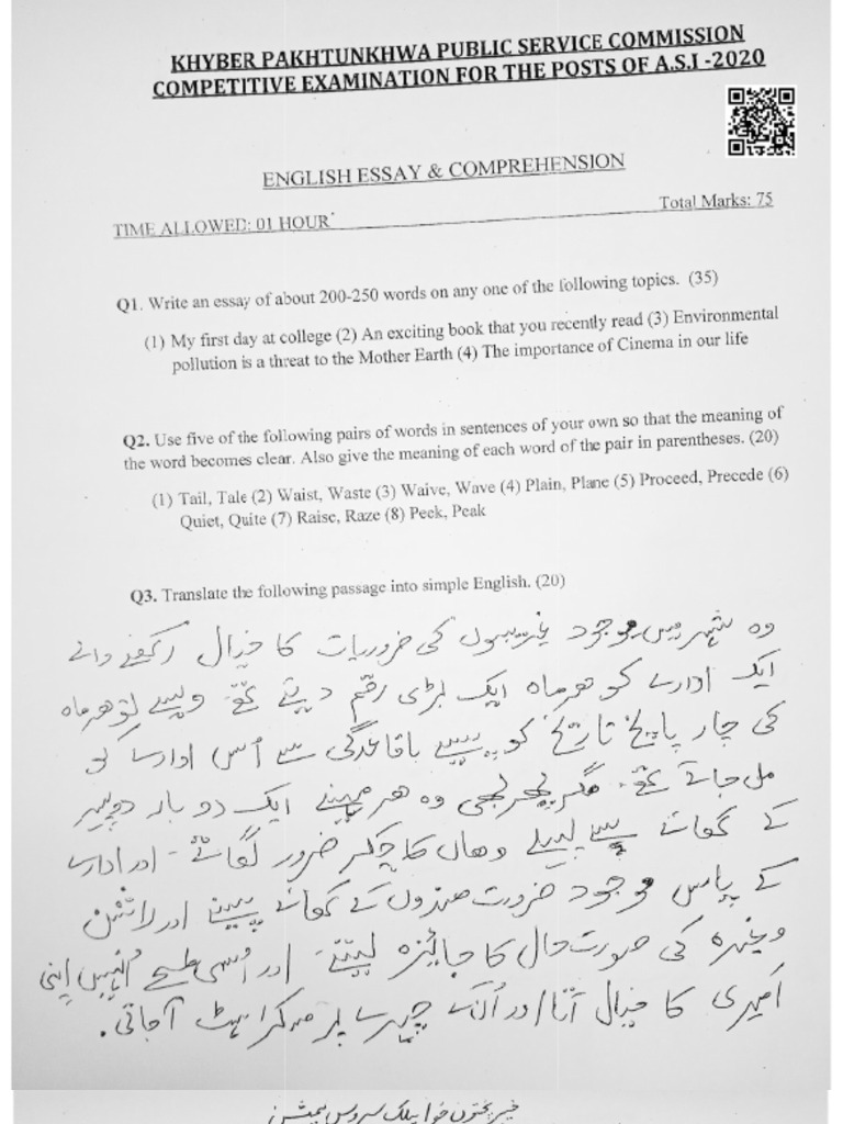 ASI Assistant Sub Inspector KPPSC Previous Papers 2020 | PDF