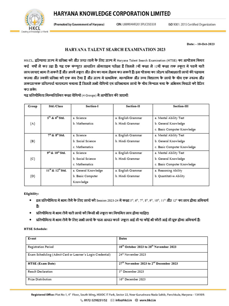 General Document HTSE 2023 | PDF