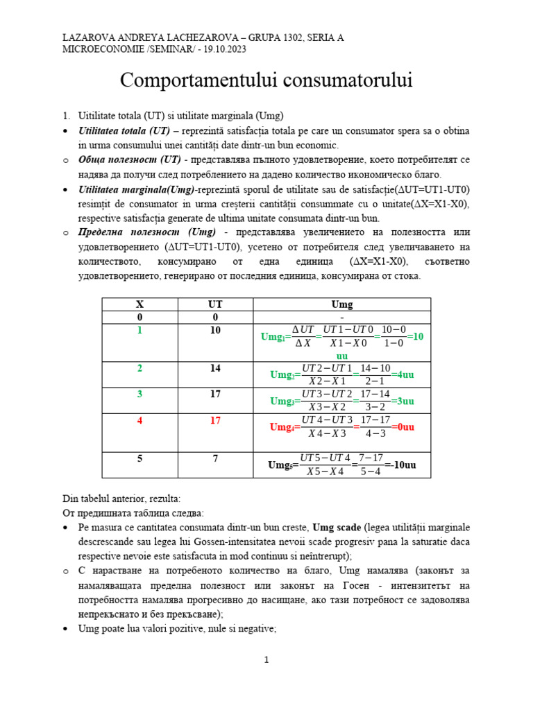 Micro Seminar 3 | PDF