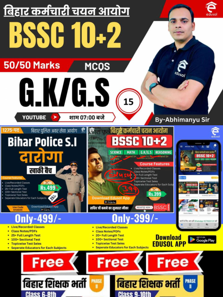 BSSC Practice Set-15 - Compressed | PDF