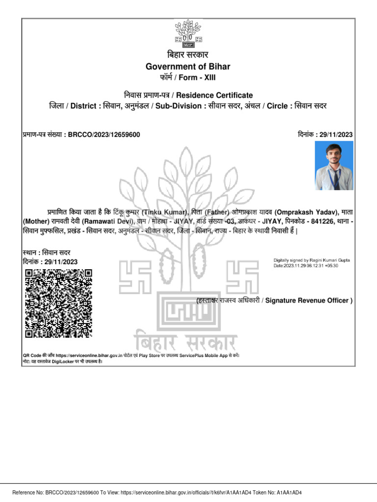 Brcco 2023 12659600 | PDF