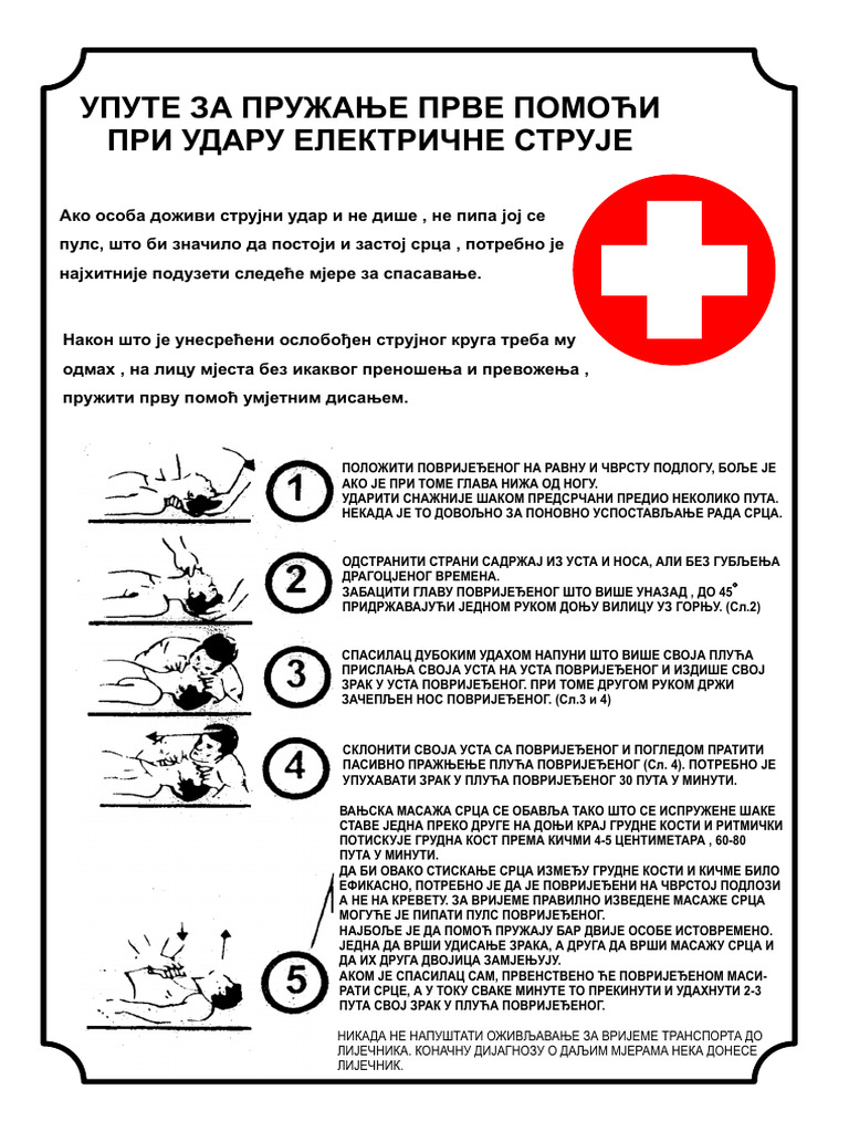 Prva Pomoc Na TS Lini | PDF
