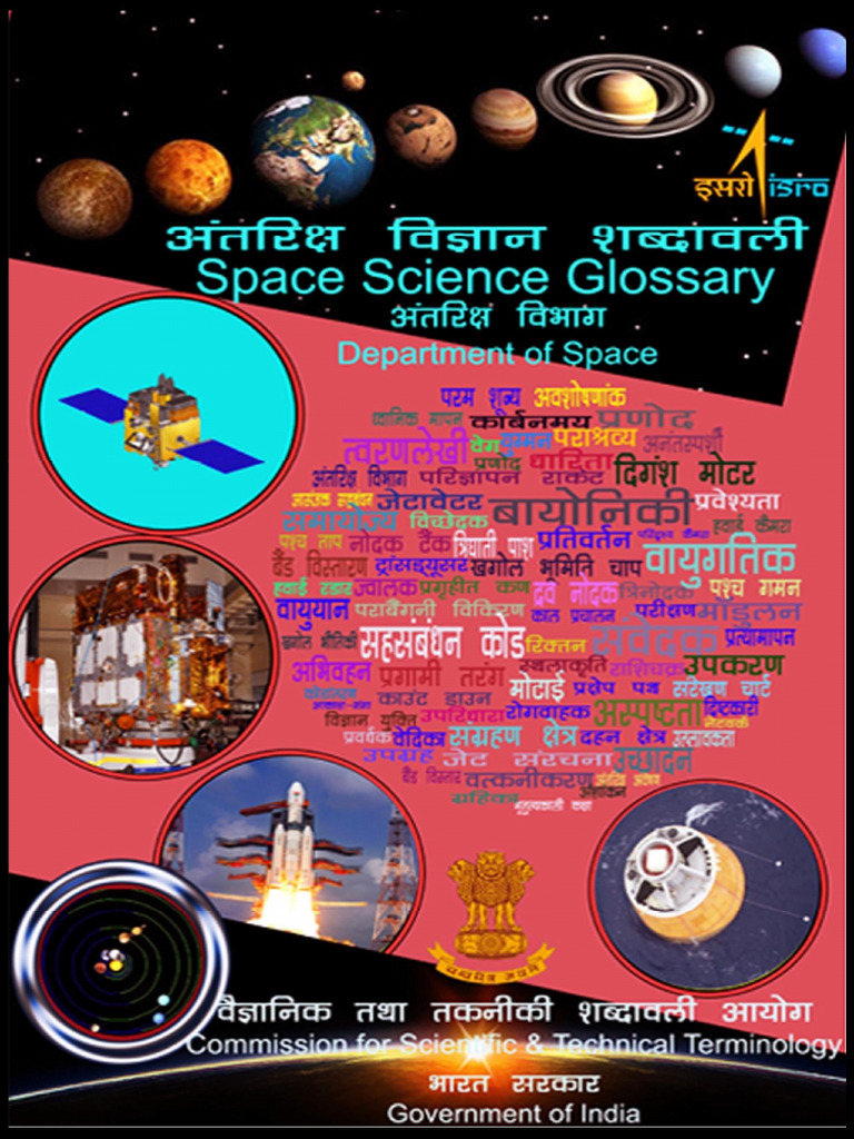 Space Science Glossary | PDF