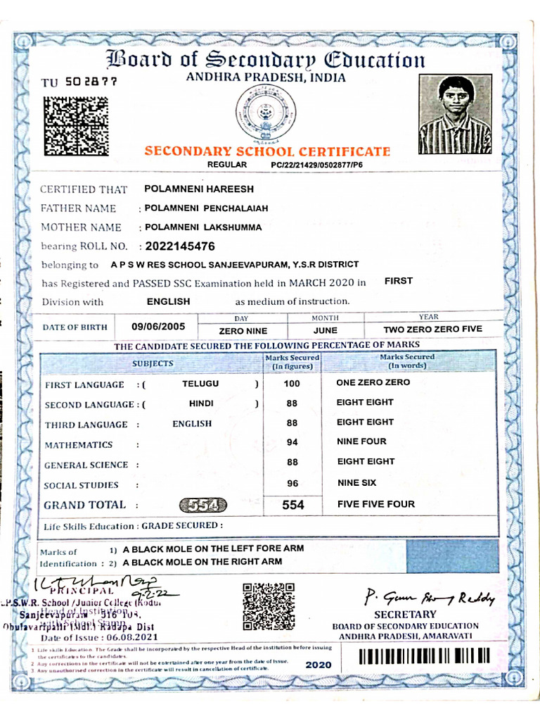 SSC Marks Memo | PDF
