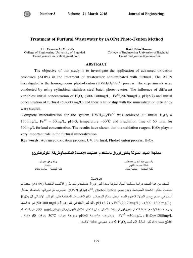 Treatment of Furfural Wastewater by (AOPs) Photo-Fenton Method | PDF