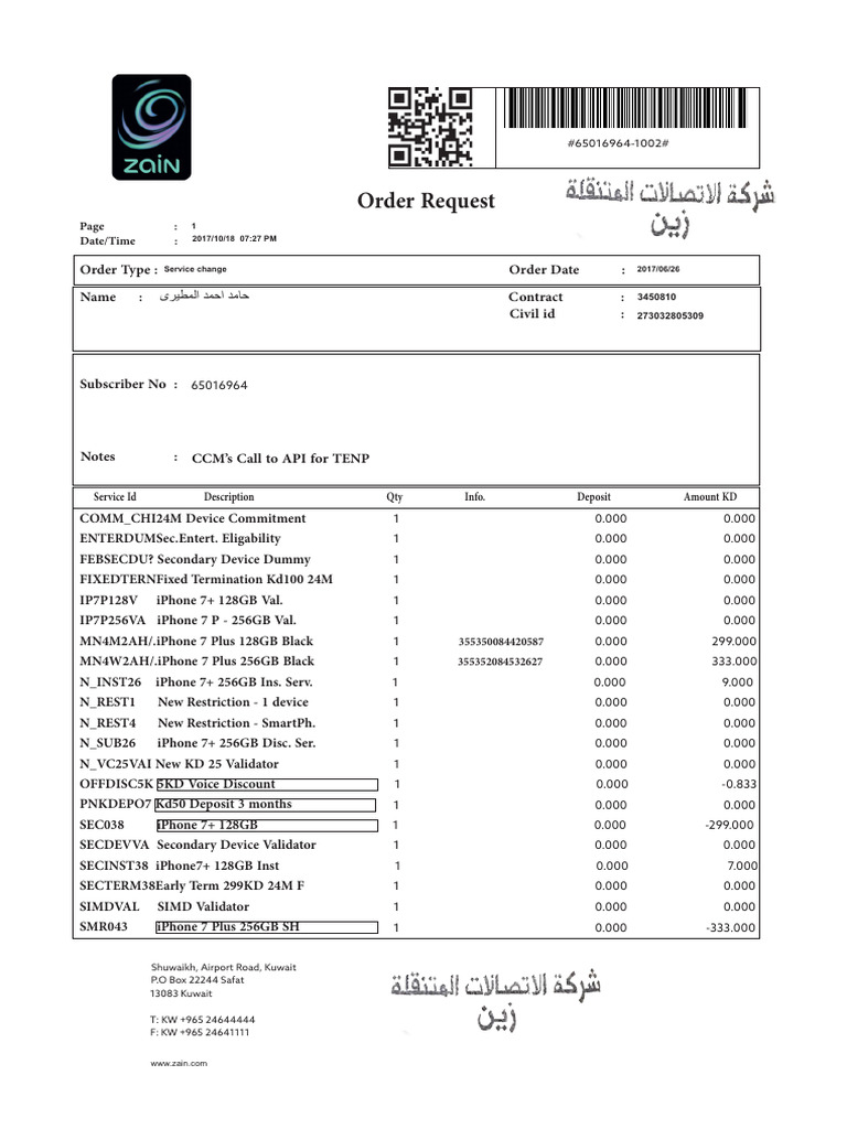 Zain KUWAIT New 100 | PDF | Information Appliances | Computing
