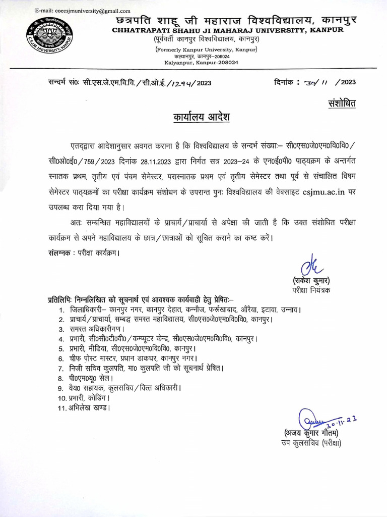 Scheme Nep Final | PDF