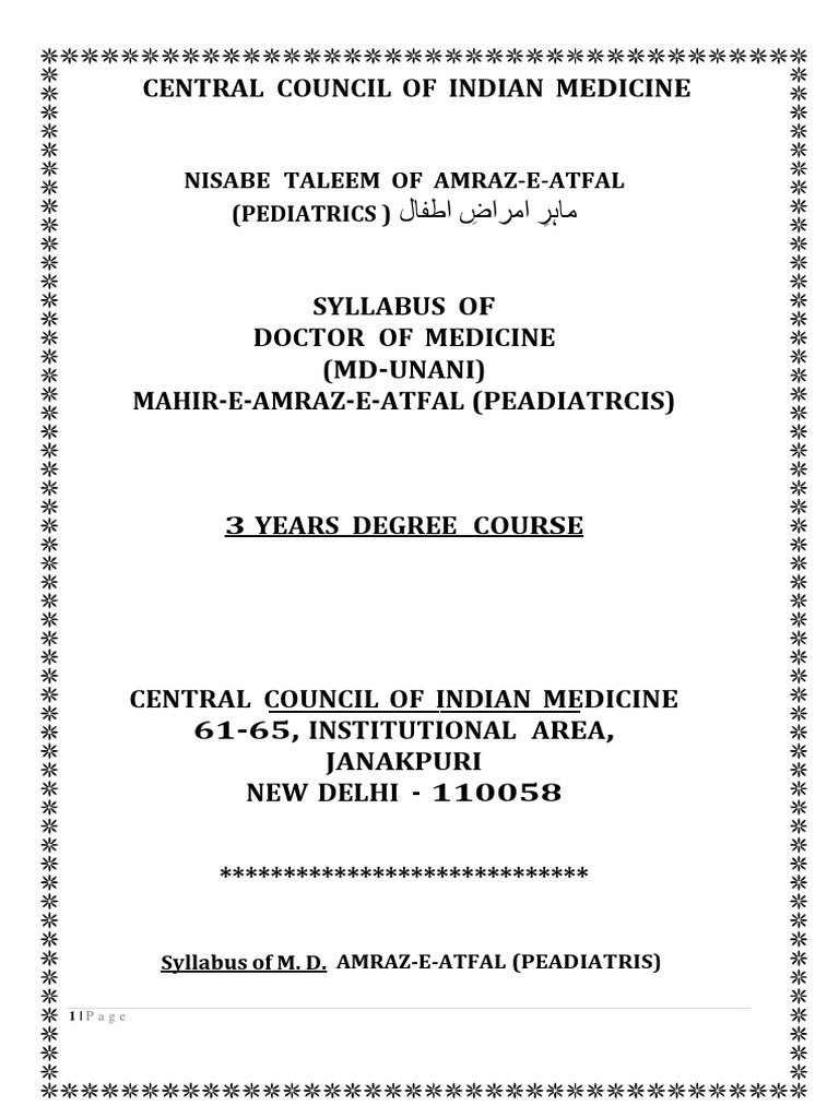 ilmul-atfal-pg-pdf-infection-preterm-birth