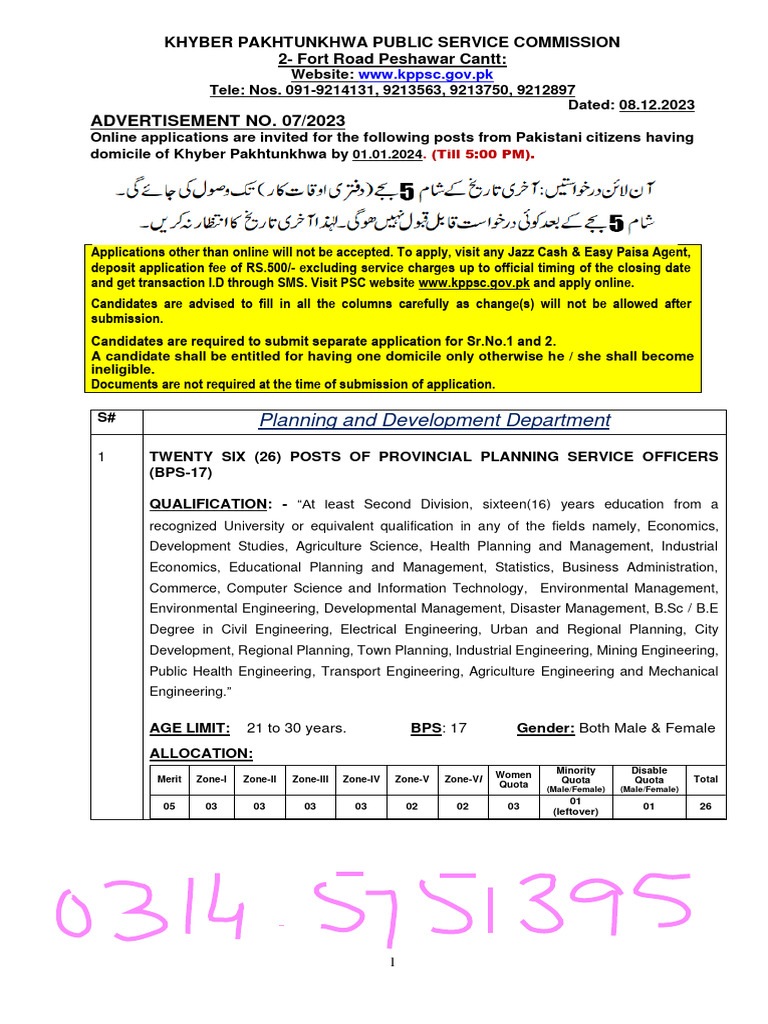 Advertisement - No - 07 - 2023 - PPS - General - in - Service | PDF | Domicile (Law) | Engineering