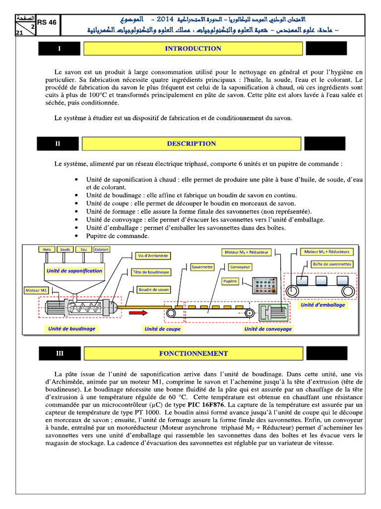 example__PE_2 | PDF