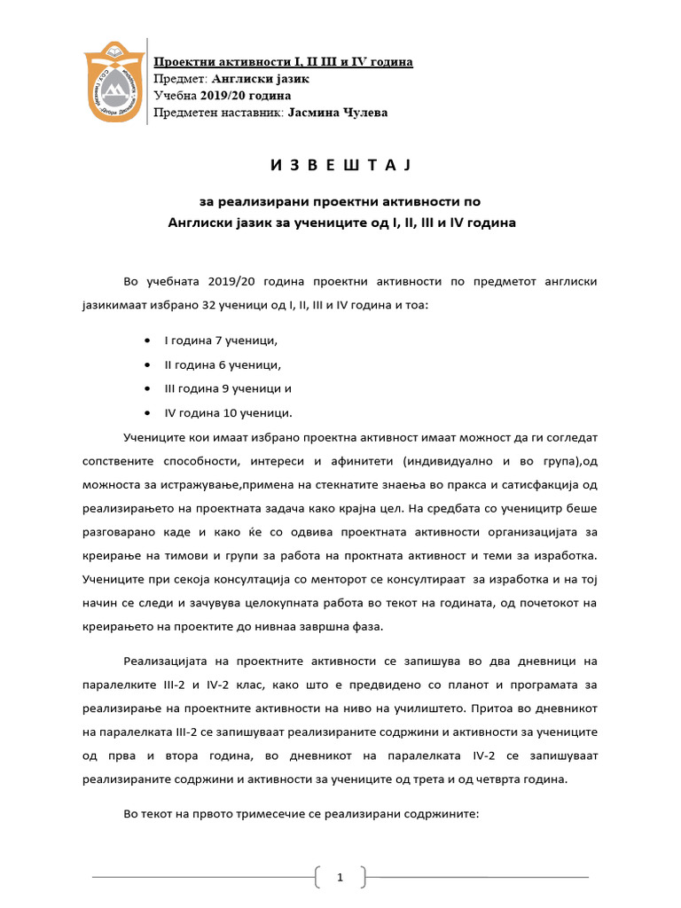 Извештај За Реализирани Проектни Активности Информатика Pdf