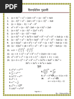 1st Year Maths Notes | PDF | Basis (Linear Algebra) | Trigonometric ...