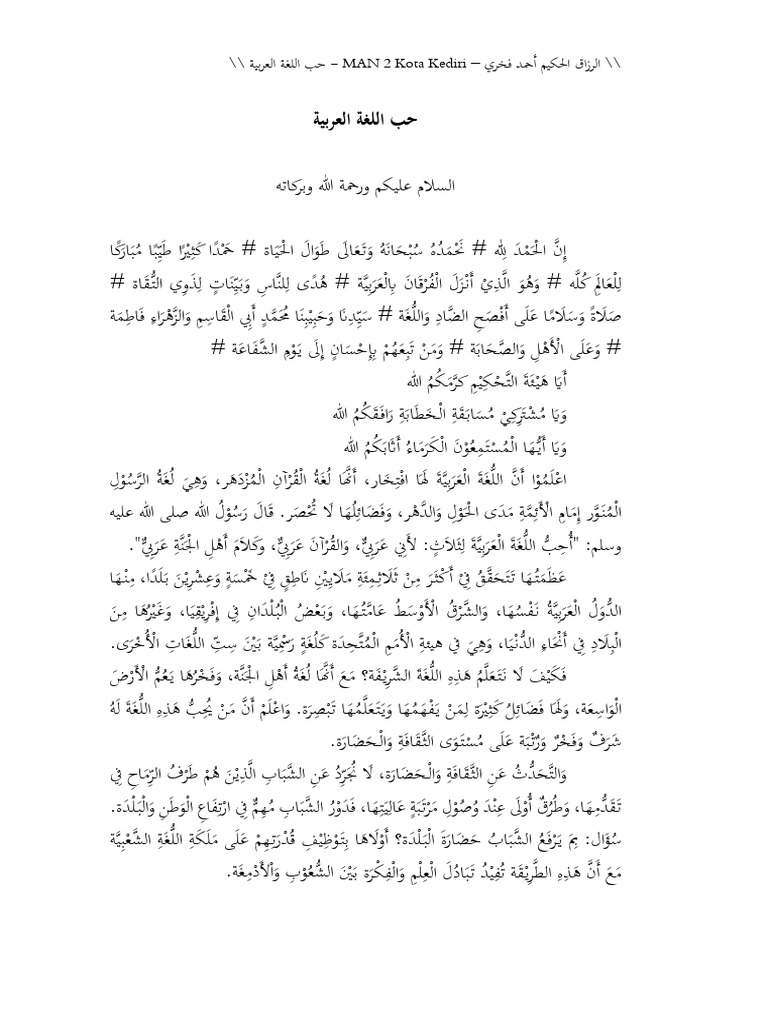 Arrozaqul Hakim Ahmad Fahri - Man2kotakediri | PDF