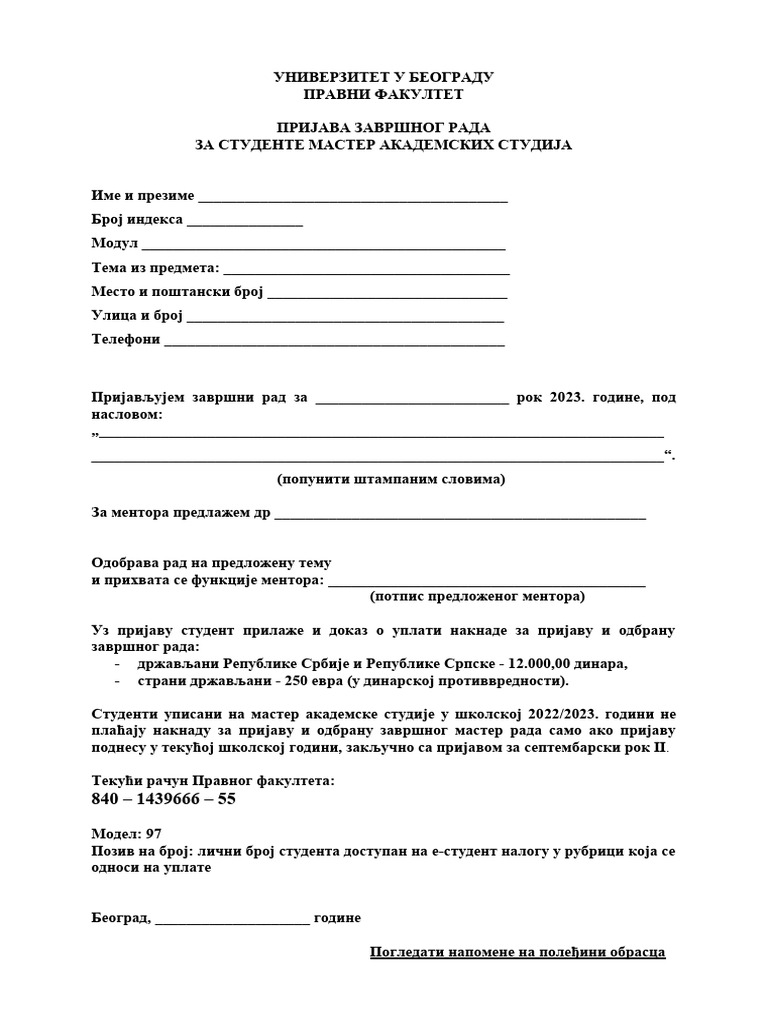 Zavrsni Rad - Prijava Obrazac 2022-2023 | PDF