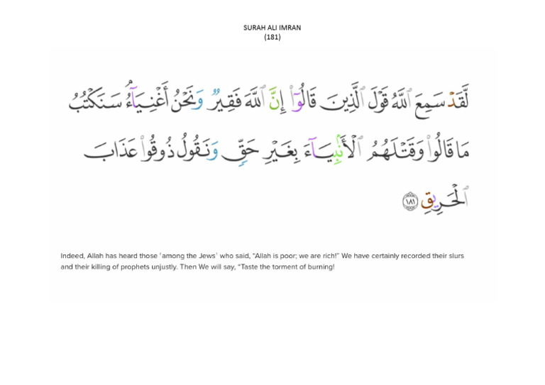 surah ali imran | PDF