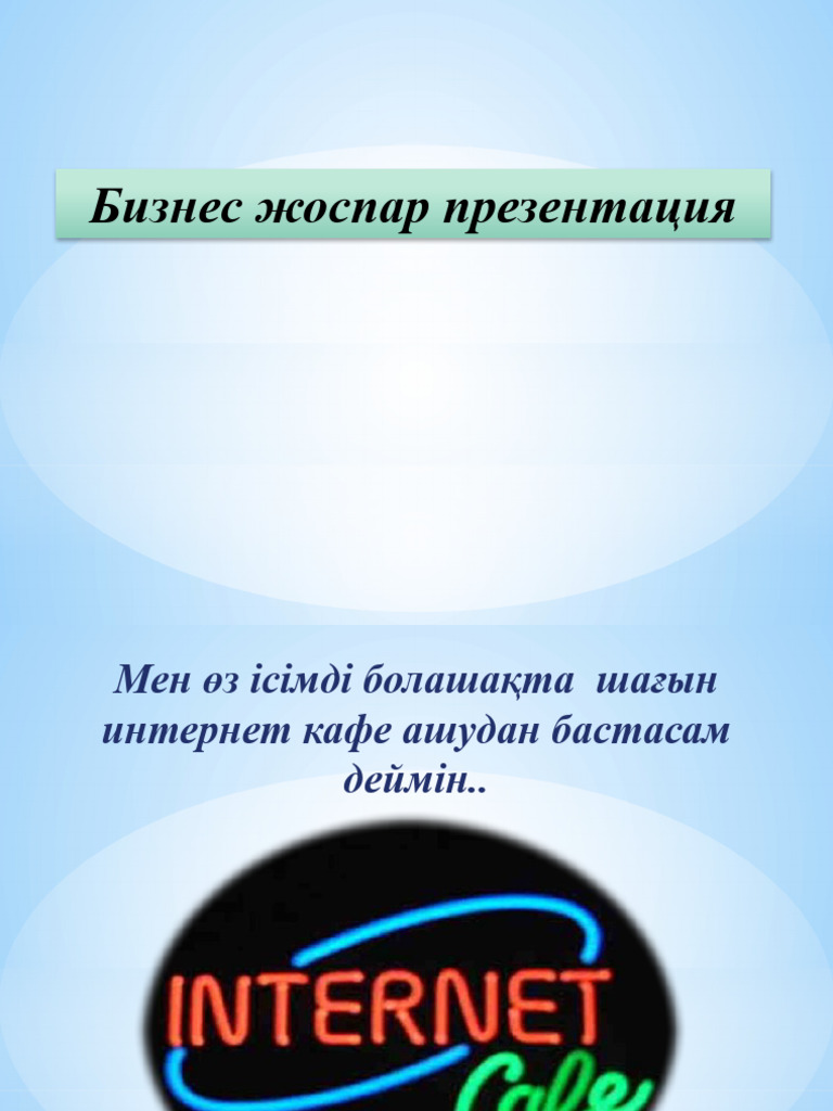 260404 | PDF