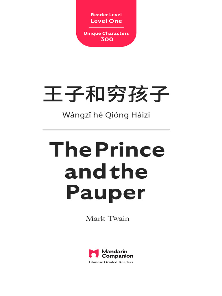 The Prince and The Pauper Mandarin Companion Level 1 SAMPLE | PDF ...