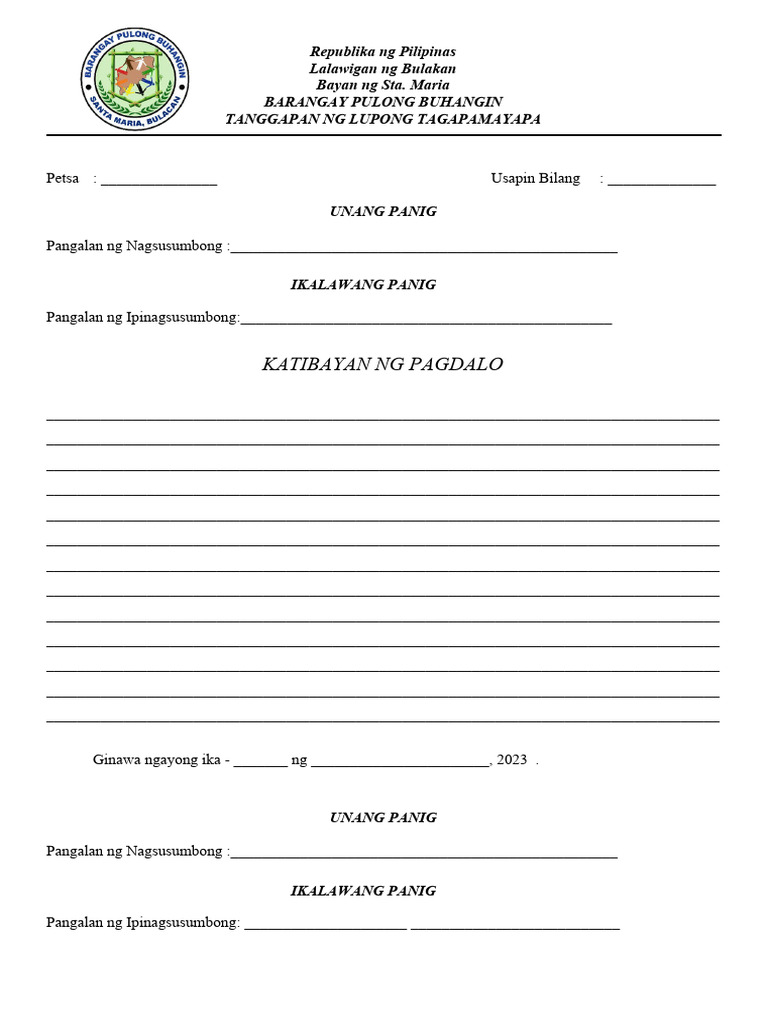 Katibayan NG Pagdalo A4 | PDF