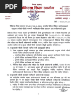 MECEE-BL 2024 Admission List | PDF | Nepal