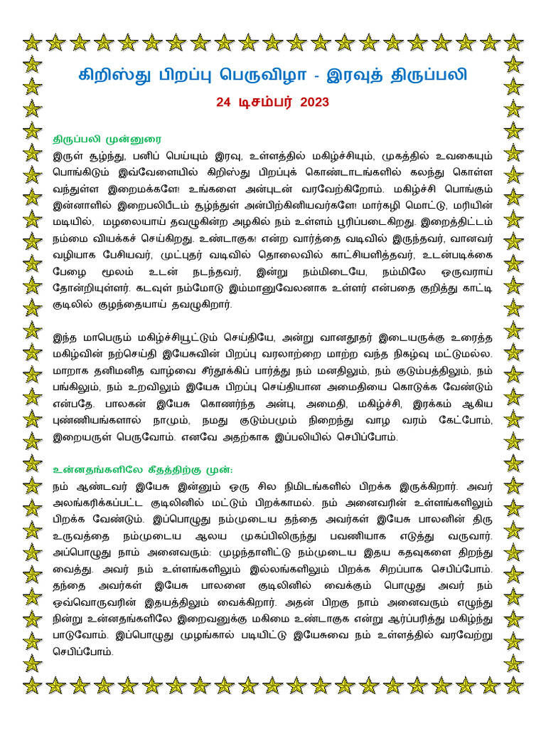 Christmas Mid-Night Mass | PDF