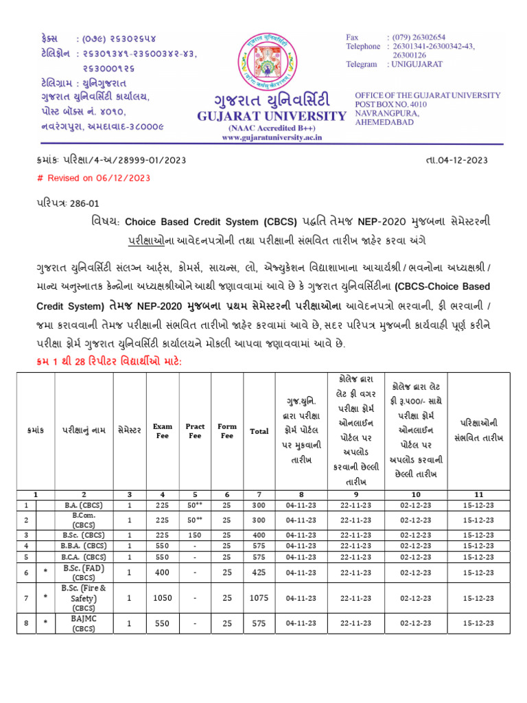 Revised Circular Exam Form Dates Cbcs And Nep Sem 1 Dec Jan