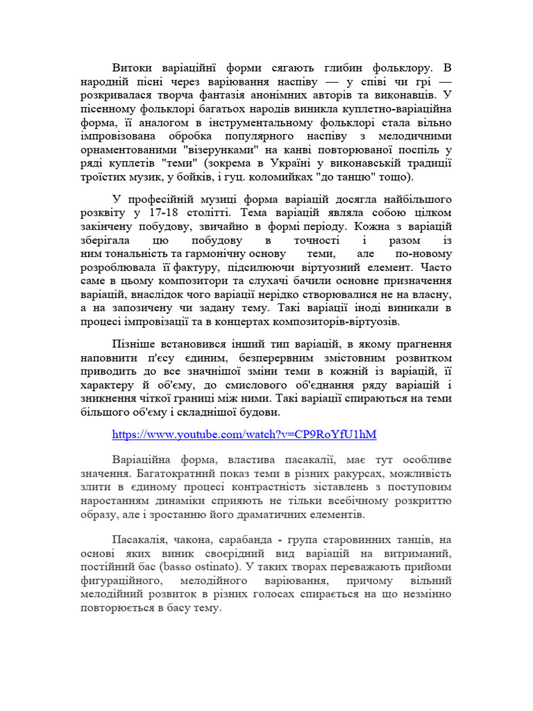 СР 2 | PDF
