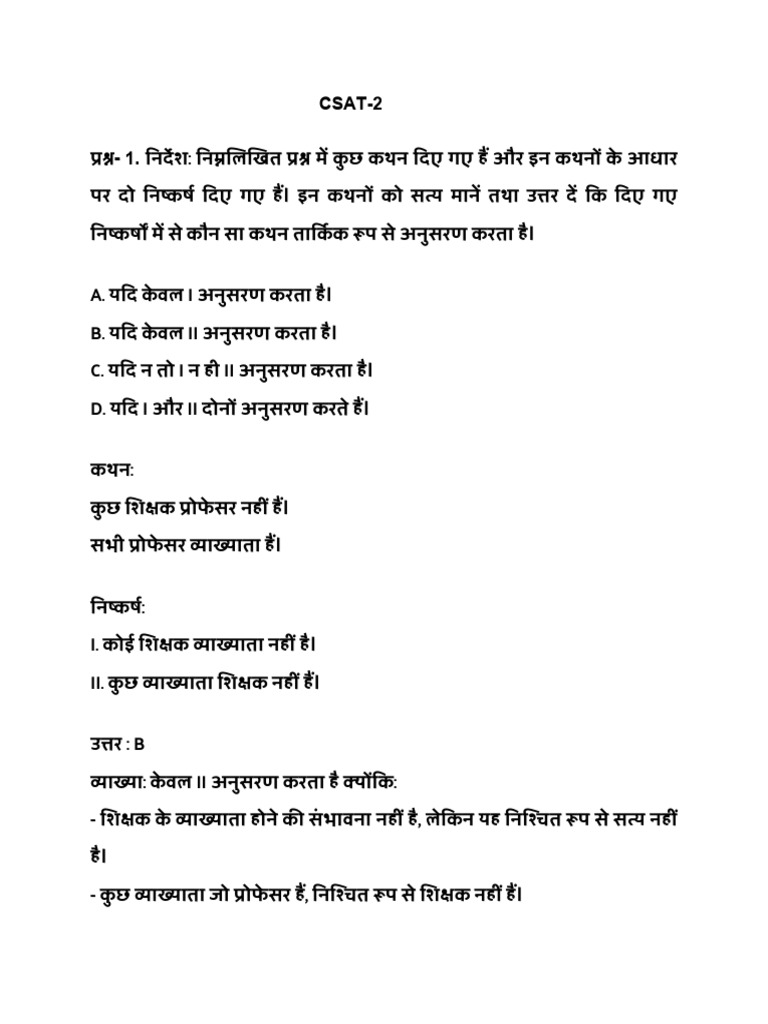 CSAT - 2 Translation Mock Test | PDF