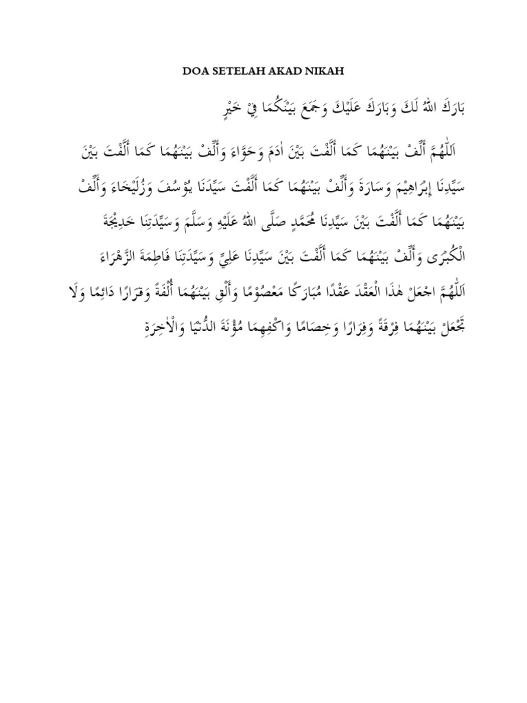 Doa Setelah Akad Nikah | PDF