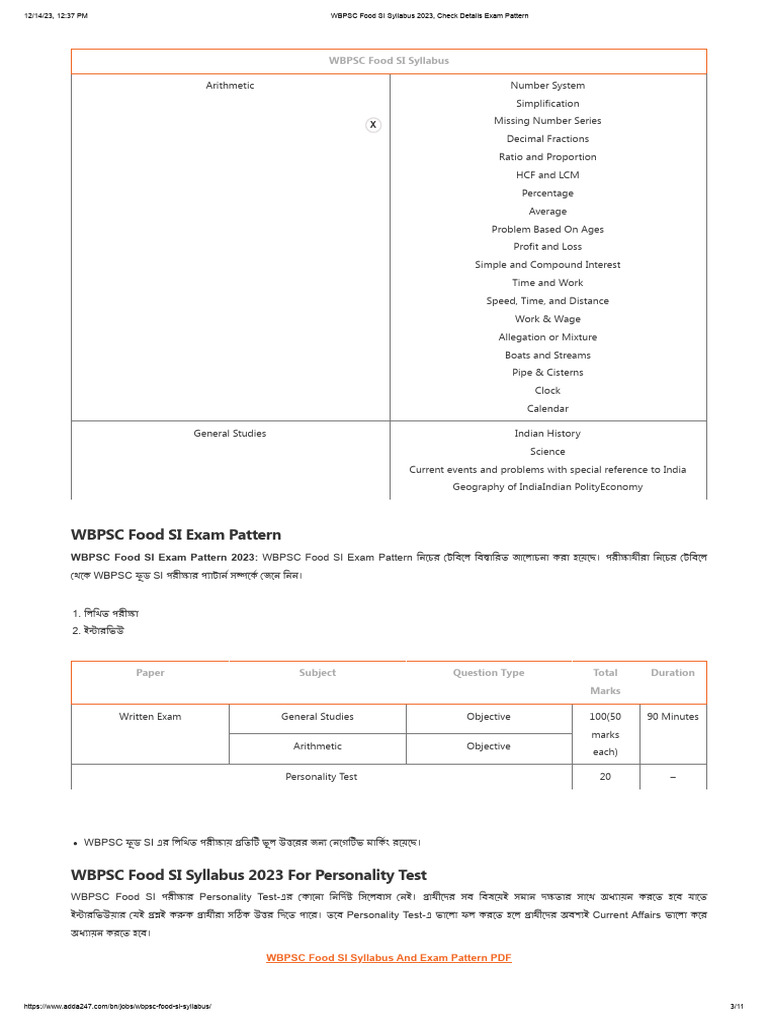 WBPSC Food SI Syllabus 2023, Check Details Exam Pattern | PDF