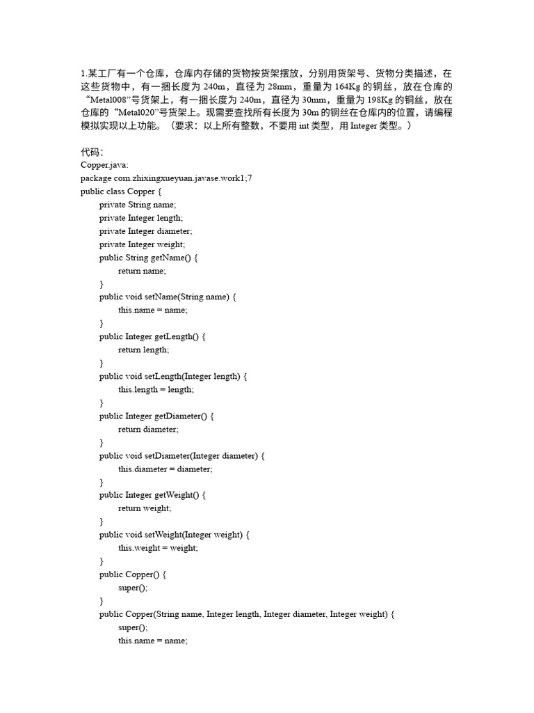Java 4 Pdf Object Oriented Programming Software Development 2863