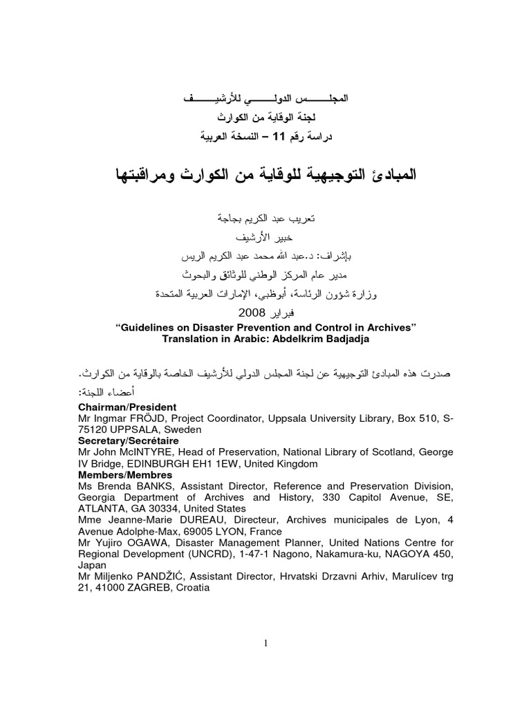 Study ICA 11 - Guidelines On Disaster Prevention and Control in ...