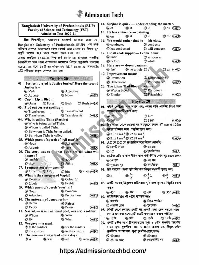 Bup - Quis - Bank FST Unit 2017 | PDF