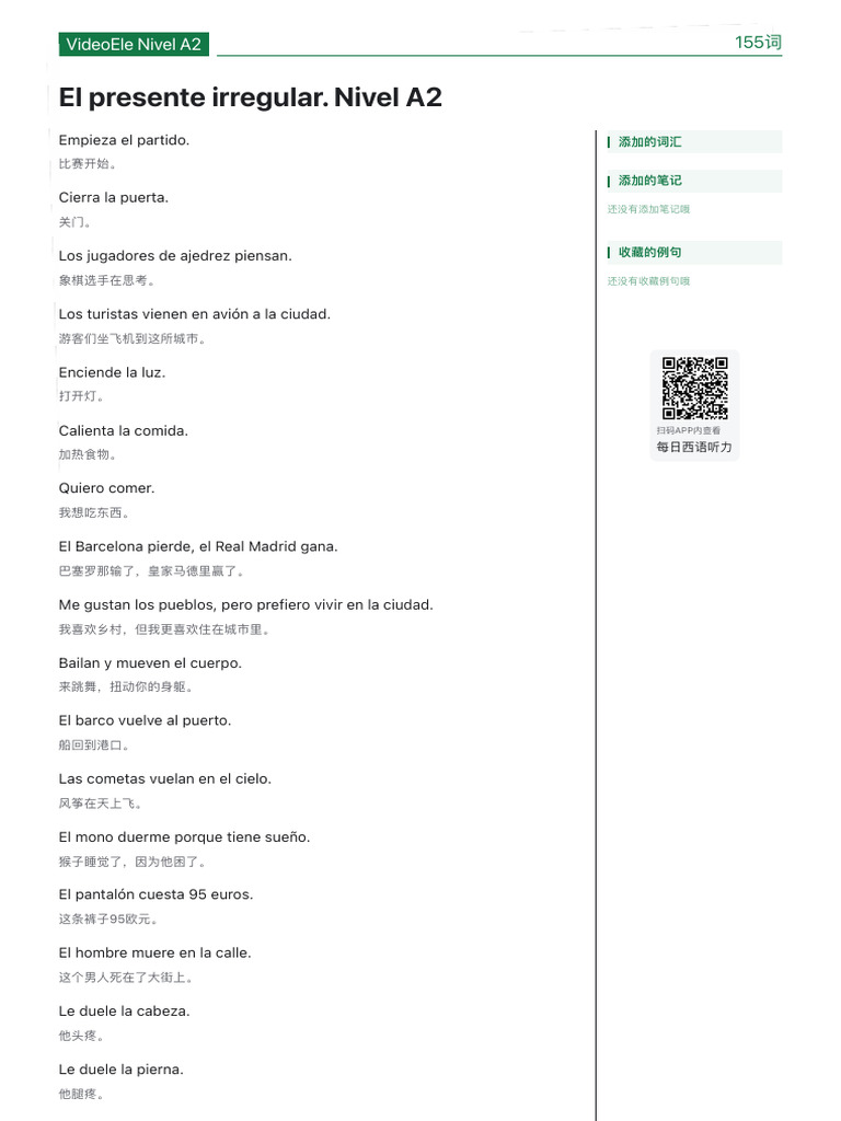 El Presente Irregular. Nivel A2 | PDF