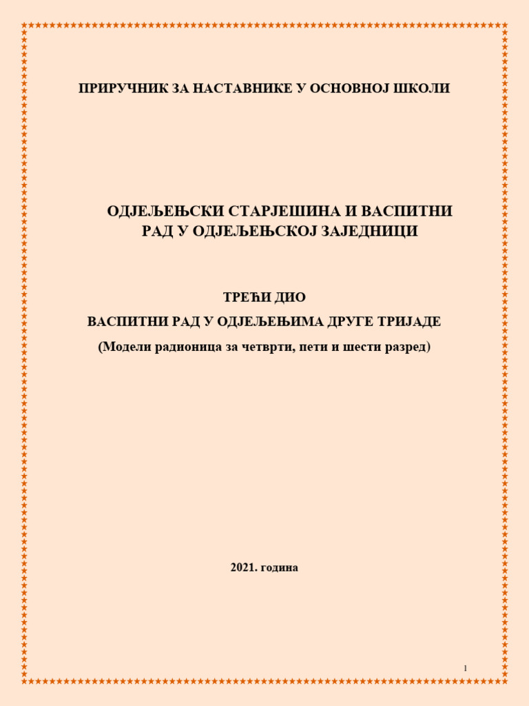 Vaspitni Rad U Odjeljenjima DRUGE Trijade | PDF