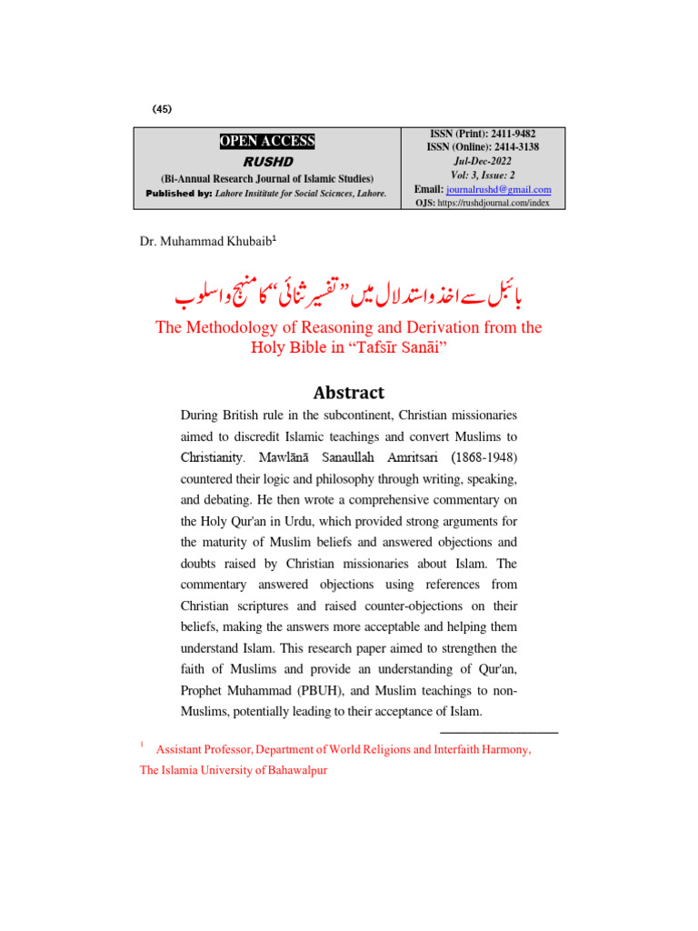 Dr. Muhammad Khubaib: The Methodology of Reasoning and Derivation From ...