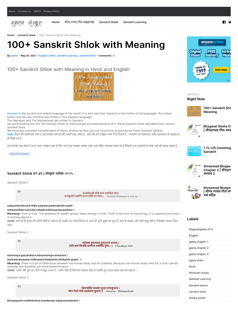 Sanskrit Shlokas ! | PDF