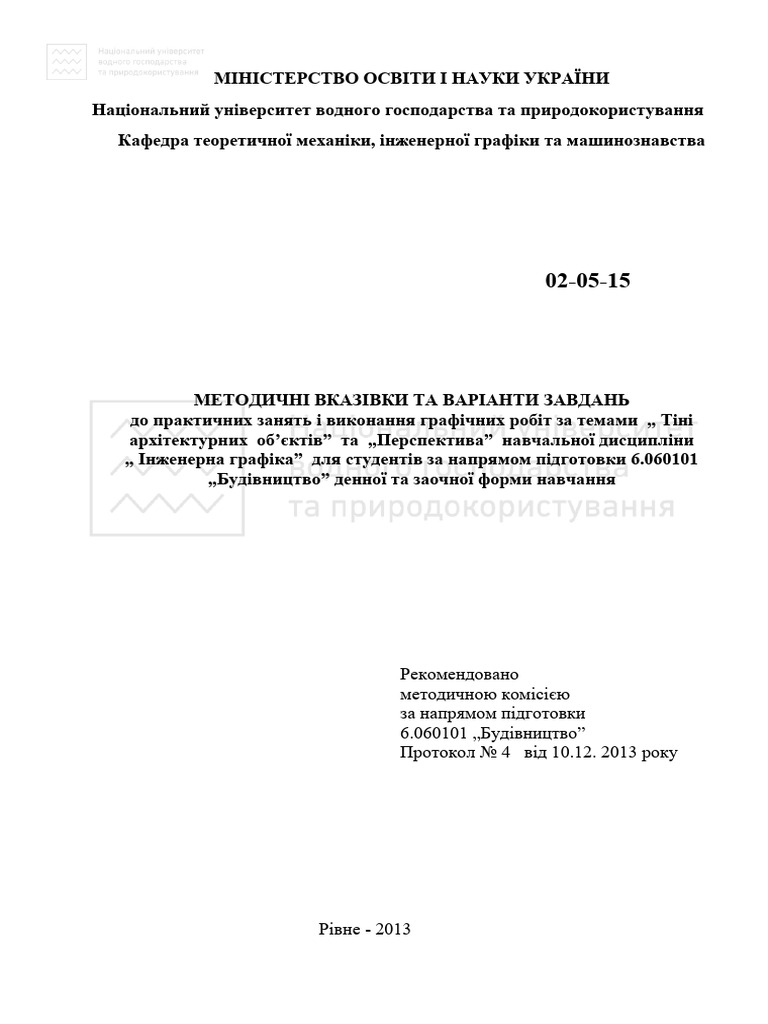 KNUBA | PDF