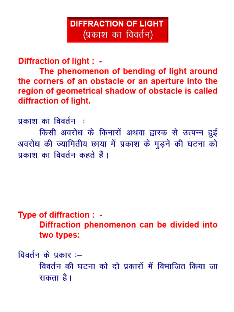 Diffraction Of Light Pdf Diffraction Angular Resolution