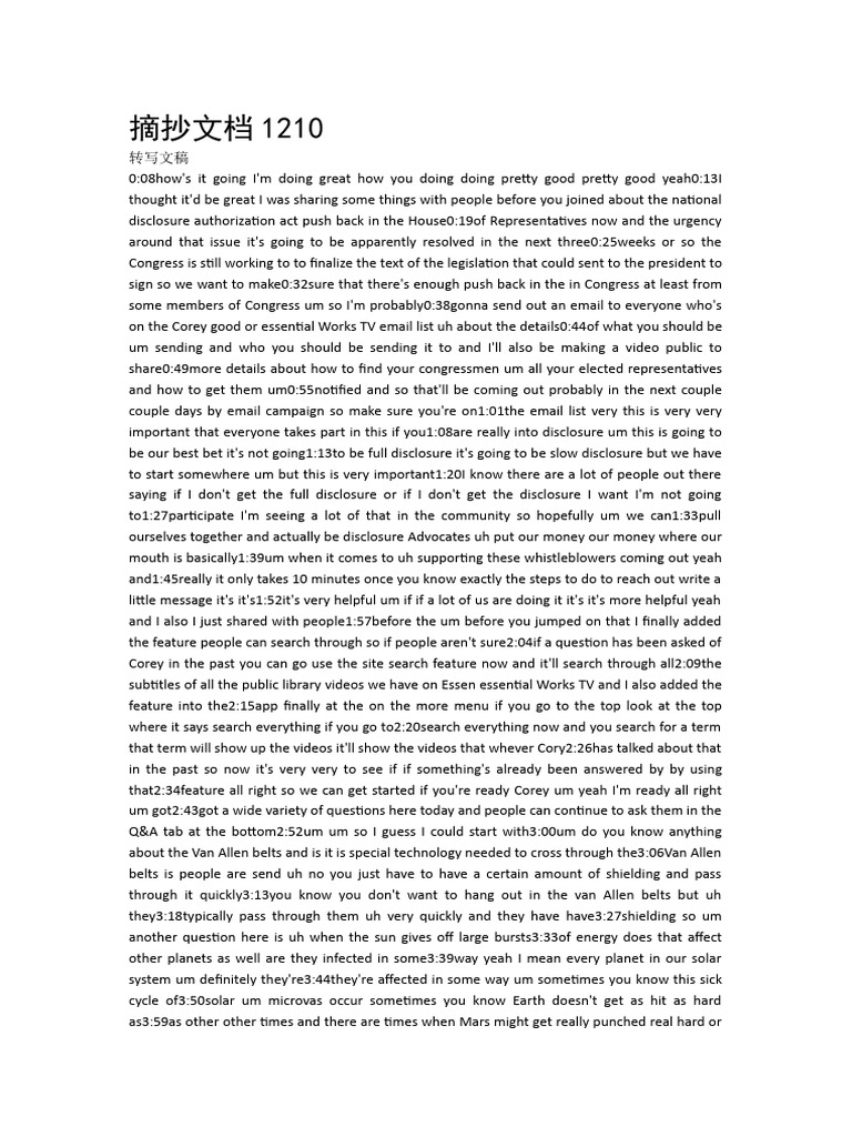 摘抄文档1210 | PDF | Reality | Karma