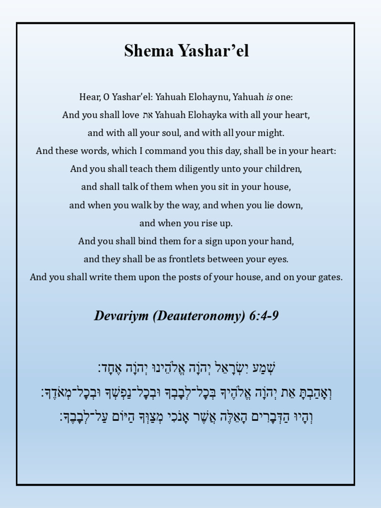Shema Yashar El | PDF