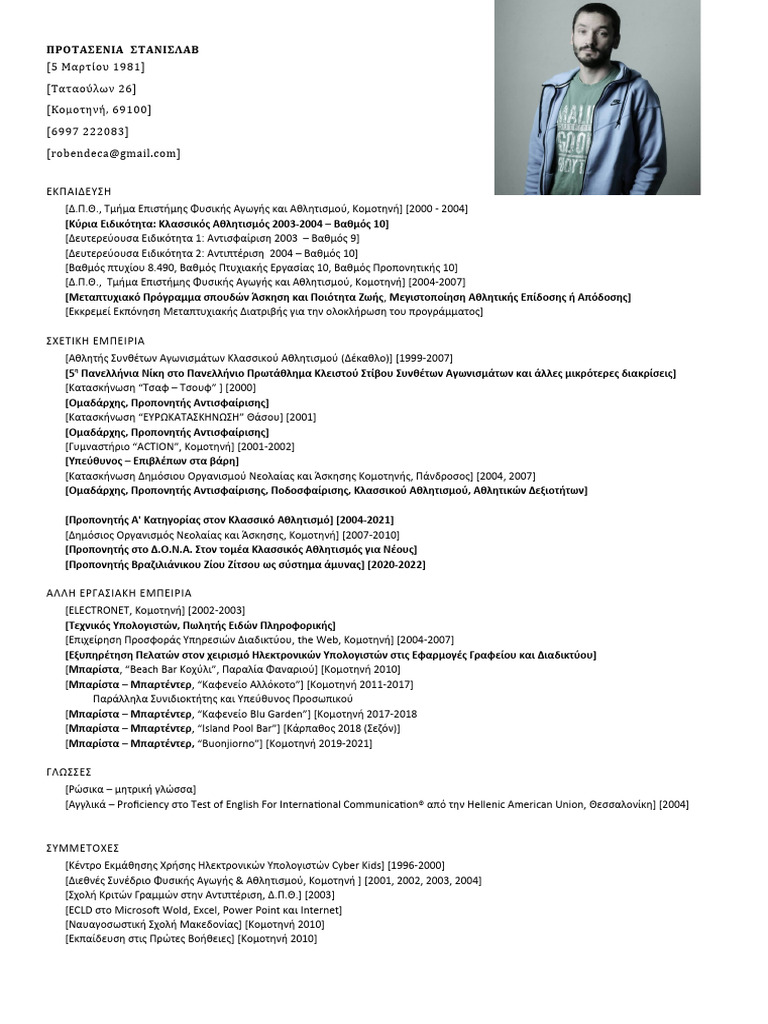 Stas Bio 2022 Coach | PDF