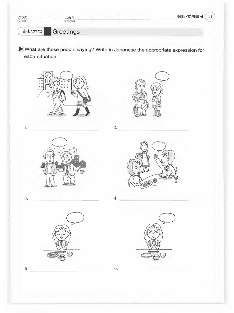 Greetings Exercises | PDF