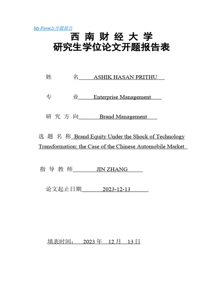 Correction PDF