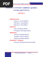 Afaan Oromoo Kutaa 2ffaa 2 | PDF
